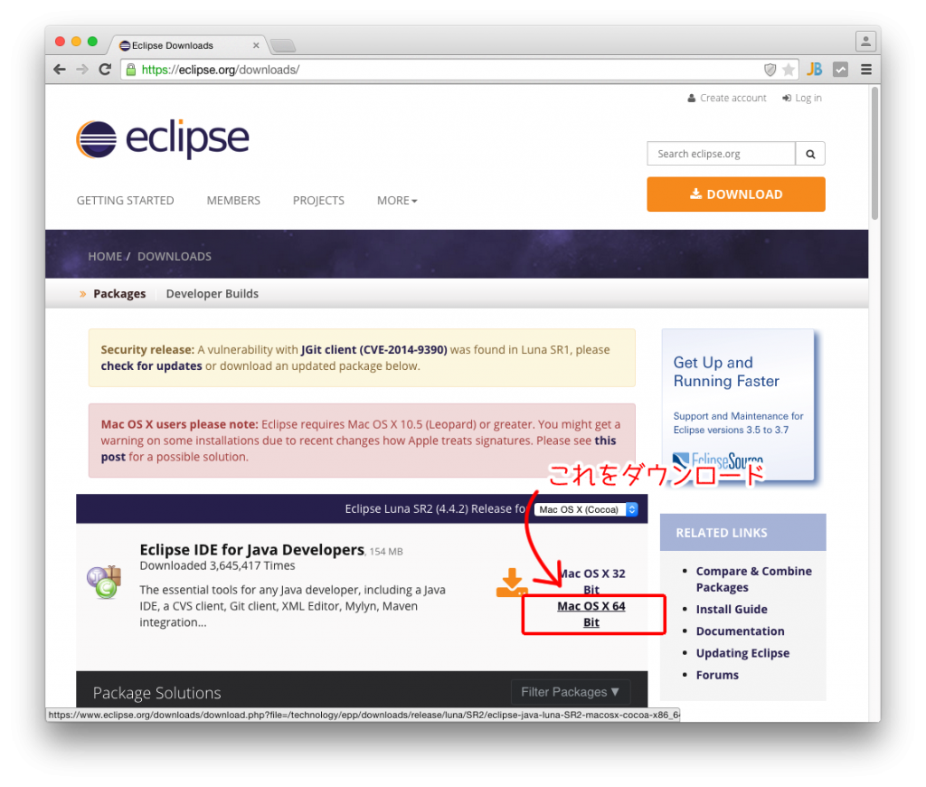 いまさらながら Eclipse + ADT の Android 開発環境を作る – tomeapp